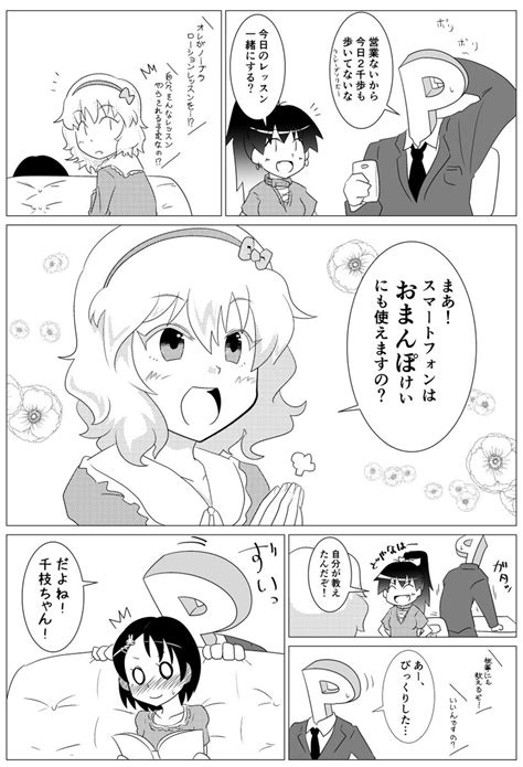桃桃白（とうとうはい）さんの人気ツイート（新しい順） ついふぁん！