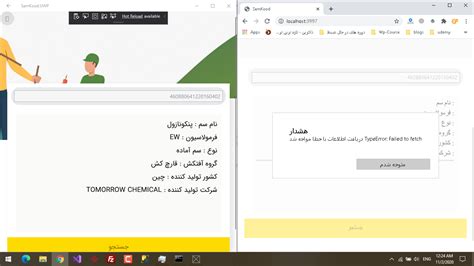 Api Fonts Images Not Worked In Uno Platform Xamarin For S Issue Unoplatform Uno