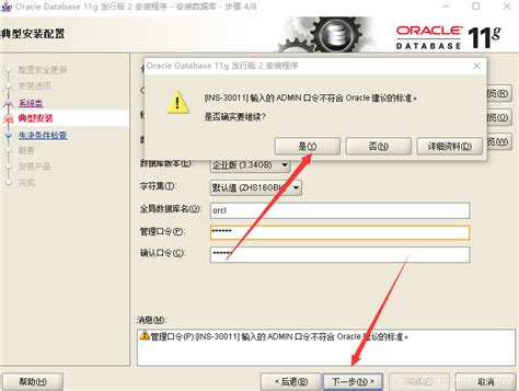 Oracle账号注册、下载、安装与卸载oracle注册 Csdn博客