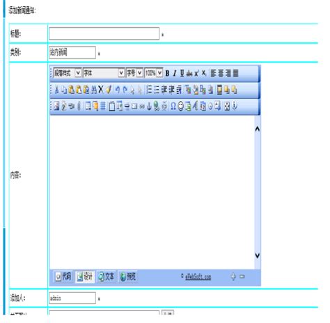 基于java中的spring框架和jsp实现网上零食购物网站系统项目【内附项目源码论文说明】 Csdn博客