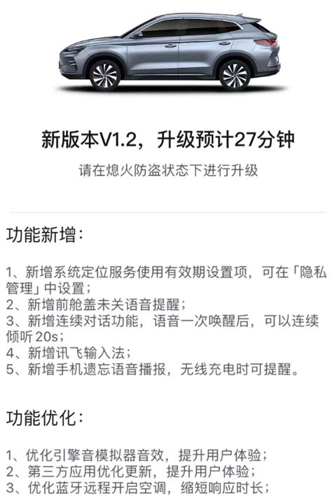 Plus Ev V Ota