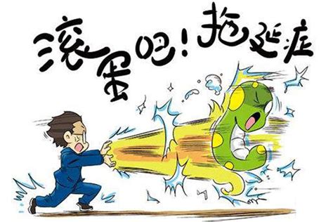 2018年第一愿望：治好拖延症！