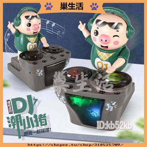 Dj刷盤的價格推薦 2021年7月 比價比個夠biggo