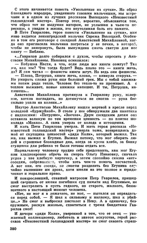 p0382 — Postimages