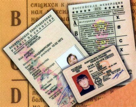 Международные водительские права (МВУ), где и как получить