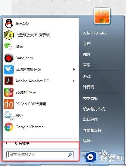 打印机无法打印出现错误怎么办打印机无法打印报错修复方法好装机