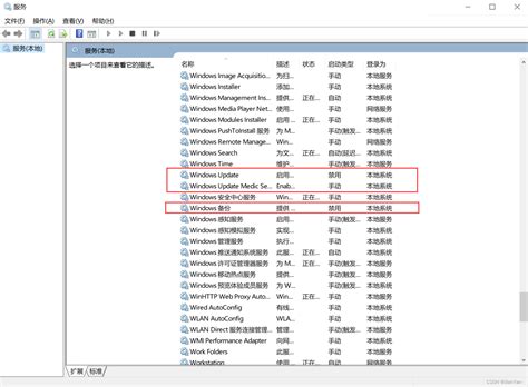 windows 10 清理系统盘 win10c盘清理命令 CSDN博客