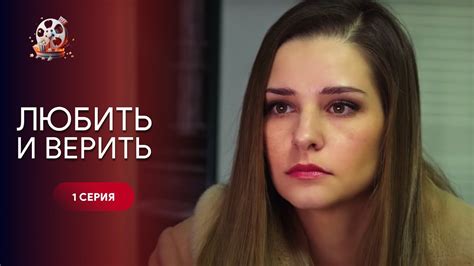 «Любити і вірити Вигнала чоловіка з дому через позашлюбного сина
