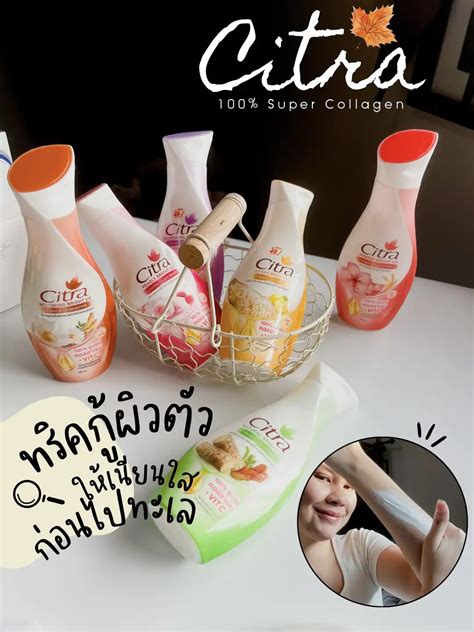 🔍ทริคกู้ผิวตัว🤍ให้เนียนใส ก่อนไปเที่ยวทะเลลล~🌊☀️ แกลเลอรีที่โพสต์โดย