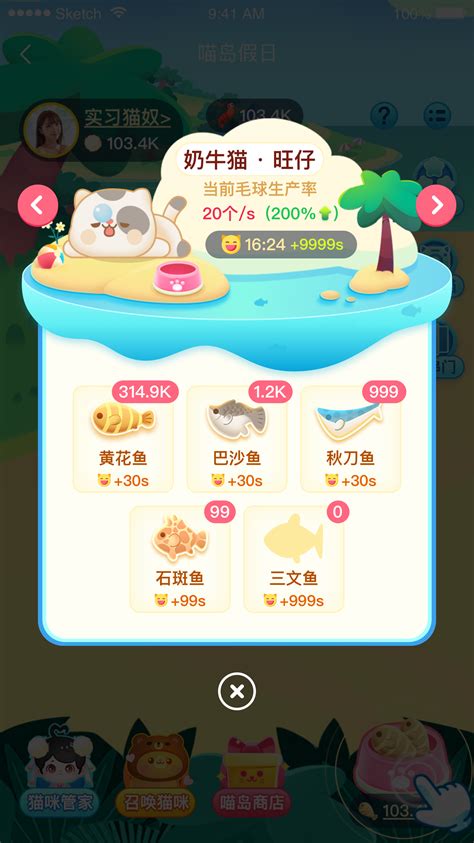 610 UI Ideas In 2025 Game Ui Design Game Design Game Ui