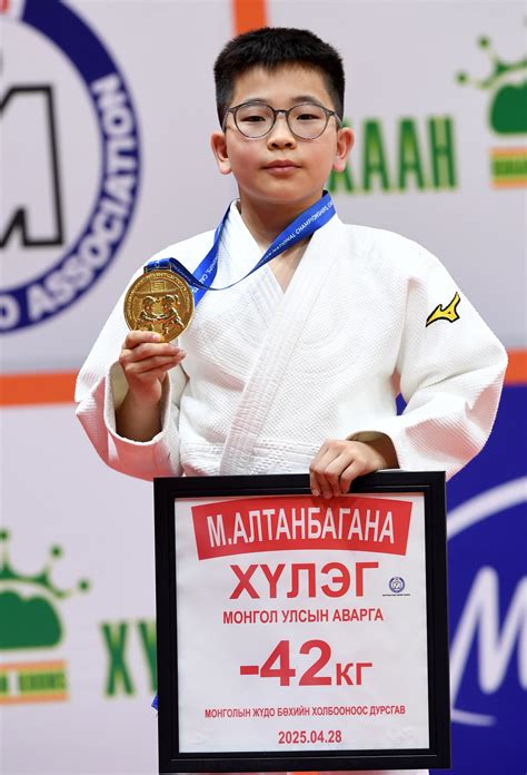 Монголын Жүдо бөхийн Холбоо Mongolian Judo Association