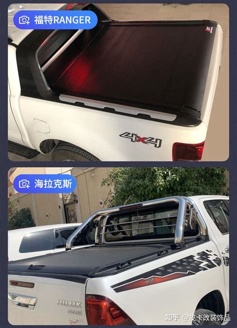 分享几款皮卡车后箱改装案例 推拉盖卷帘盖安装效果 知乎