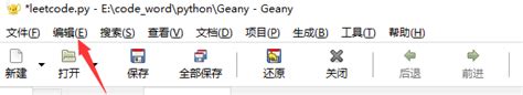 将geany回车后默认的制表符改为空格 feany 输入的制表符转换成指定空格 csdn博客