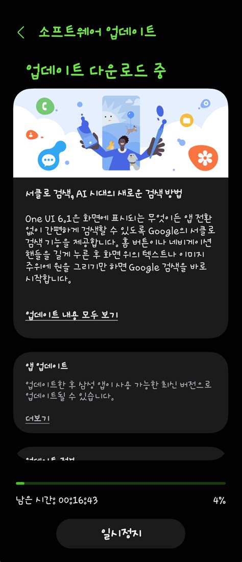 One UI 6 1 Update With Galaxy AI Rolls Out To Galaxy S21 Series Galaxy Z Fold 4 Flip 4 Fold 3