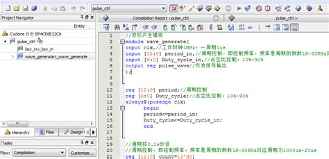 方波信号发生器的设计verilog代码quartus仿真qartus用verilog设计一个任意信号发生器 Csdn博客