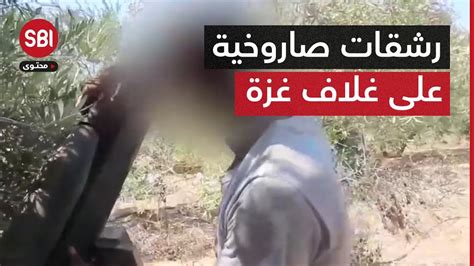مشاهد من قصف سرايا القدس مدينة عسقلان المحتلة وسديروت ومغتصبات غلاف