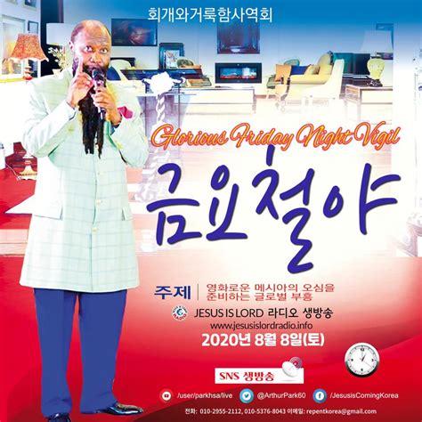 메시아께서 오십니다 주님의 길을 예비하십시오 말라기 4장 5 보라 여호와의 크고 두려운 날이 이르기 전에 내가 선지자 엘리야를 너희에게 보내리니 6 그가 아버지의