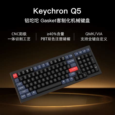 Keychron 推出 Q5 Mac 机械键盘：全铝机身，100 键布局，支持热插拔 It之家