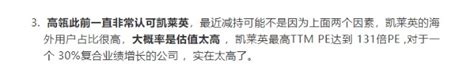 国家队出手救市财富号东方财富网