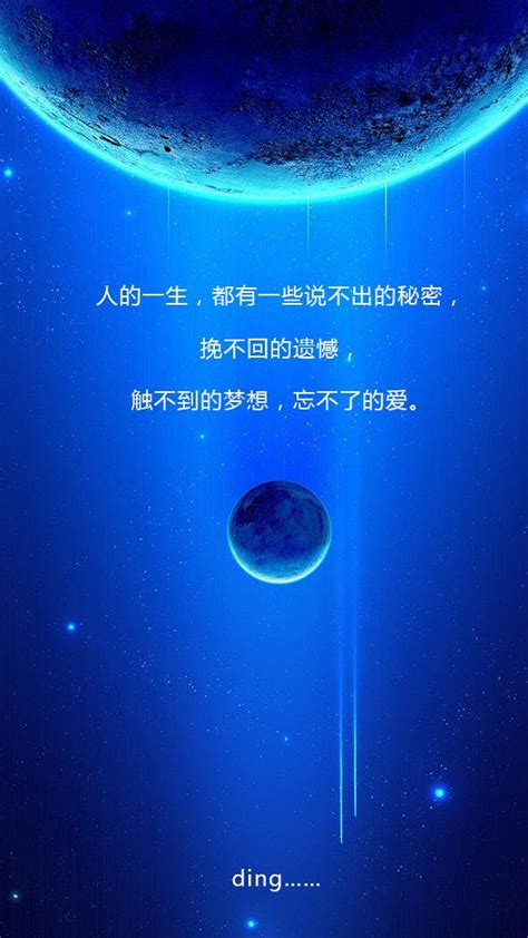 一閃一閃亮晶晶，滿天都是小星星~星空壁紙 每日頭條