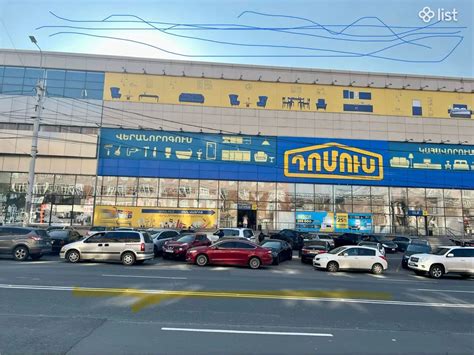 Գրասենյակային տարածք Դավիթ Անհաղթի փողոցում 18 քմ Կոմերցիոն անշարժ