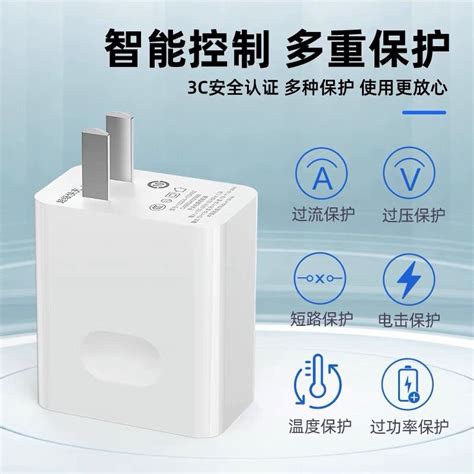 适用华为40w充电器超级快充头mate20 30pro P40p30 Nova5678荣耀10v20v30手机5a数据线225瓦插头虎窝淘