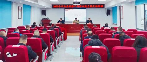 2022年平阳县巡察干部综合能力提升培训班在我校举行工作朱园园许道杰