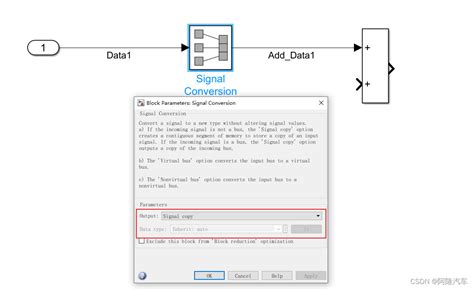 mbd 入门篇 21 simulinksignalattributes signal conversion模块 csdn博客