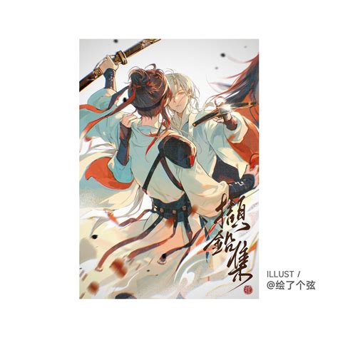 绘了个弦的明信片 绘画创作作品 探索更多精彩绘画作品优动漫