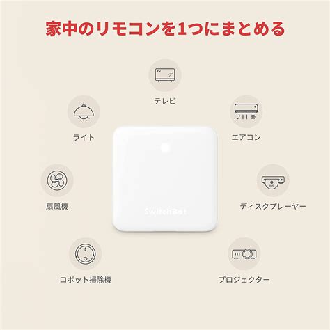 SwitchBot Hub Mini Smart Remote IR Blaster Link SwitchBot To Wi Fi Control Air Conditioner