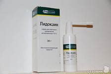 Обезболивающее средство Лидокаин спрей - «ТОЛЬКО ЛИДОКАИН ВЕНГЕРСКОГО ...