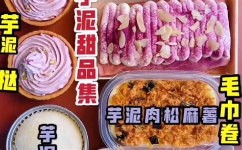 二倍速哔哩哔哩bilibili
