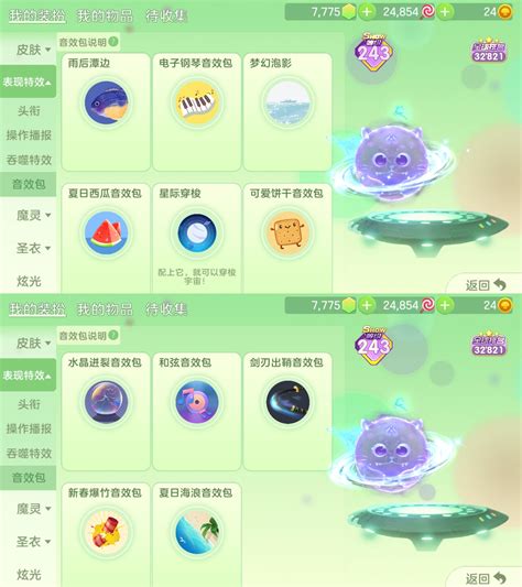 243秀王权 水滴抹茶超新星守护 星的传说 星河 天狐·幽冥 凤求凰 烈焰梦魇 起源 动飞猪 叶落迷蝶卡喵斯·紫楹 预言之书 暴龙之怒 仙林鹿