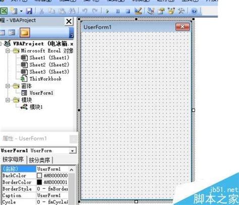 利用excel vba编程在窗体上画一颗六角星 【百科全说】