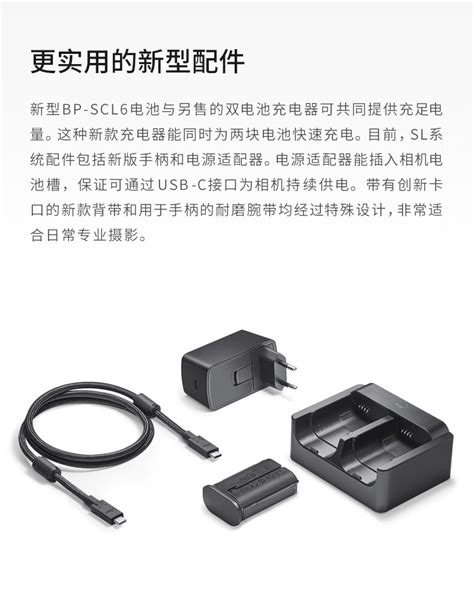 徕卡SL3 新品上市 企业官网