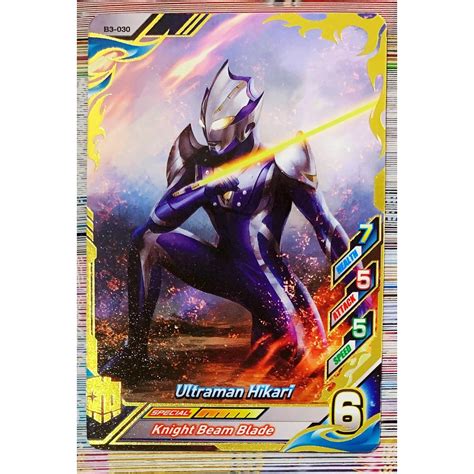 MY RB Ver R Ultraman Hikari B Scannable Ultraman Fusion Fight Games Card Shopee