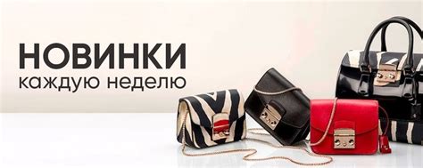 Сумки Лав. Сумки, рюкзаки премиум класса | Женские и мужские сумки из ...
