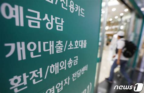 34세 넘으면 오늘부터 50년 만기 주담대 대출 한도 줄어든다