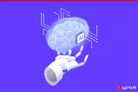 생각만으로도 작동이 가능해지는 마법 Bci뇌 컴퓨터 인터페이스