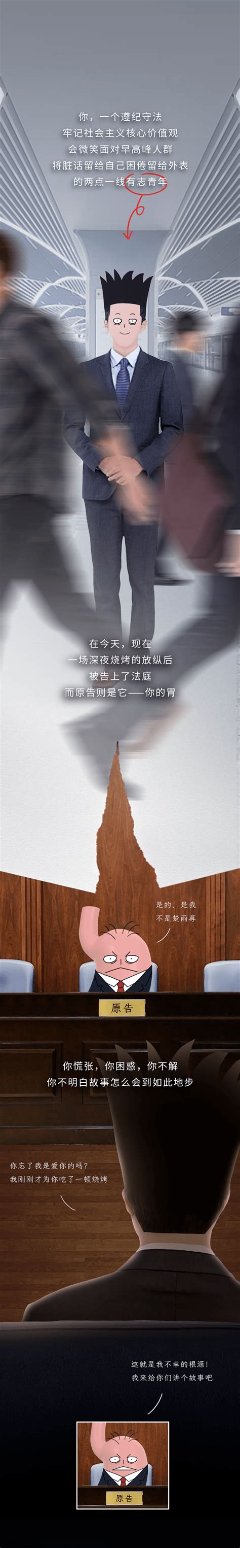 每天这样吃饭，为什么等于在慢性自杀？来源人类