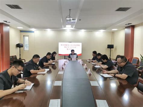 望都法院召开专题会议贯彻落实保定中院党组（扩大）会会议精神澎湃号·政务澎湃新闻 The Paper