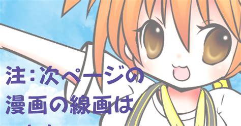 ぴく中 【ぴく中】そういえば一人何種目まで出られるのか･･･【体育祭】 侑稀のマンガ ぴく中【交流】 ぴく中【体育祭】 Pixiv