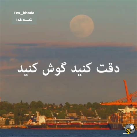 دعای مجرب،برای شبی که ماه کامله فیلو