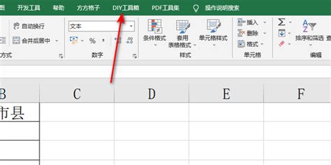 Excel怎么从身份证号中提取出省市县信息360新知