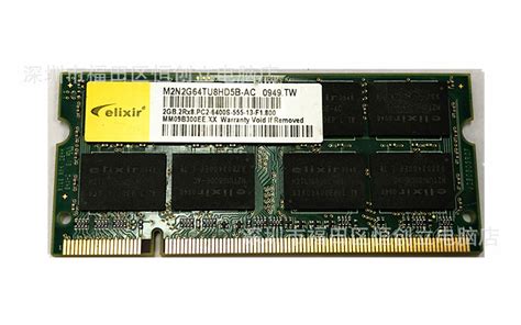 Ddr2 2g 667 800笔记本内存条 Pc2 6400s 2g 二代笔记本电脑内存 阿里巴巴