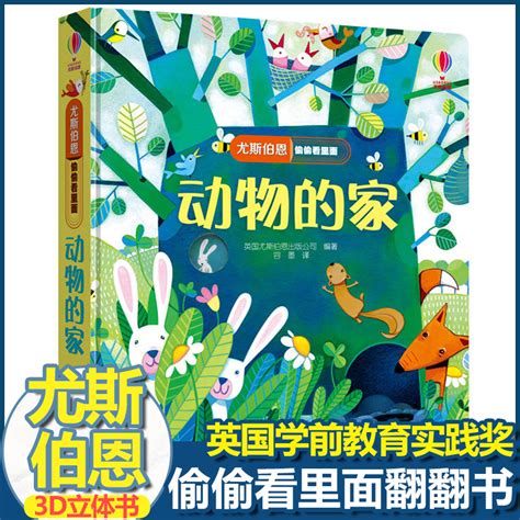 【人教版】神笔马良全5套一起长大的玩具快乐读书吧二年级上册下册曹文轩人民教育出版社七色花小学生2年级课外拓展阅读书籍正版虎窝淘