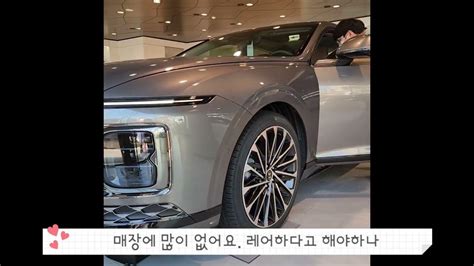 디올뉴그랜저gn7 Azera 유기브론즈메탈릭 인디고브라운 Youtube