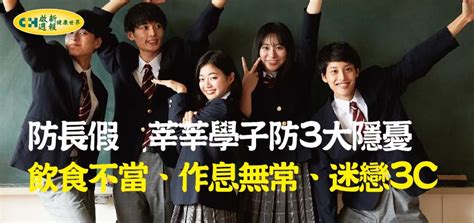 啟新健康世界 專業健康檢查醫學健康促進