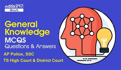 General Knowledge MCQS Questions And Answers In Telugu