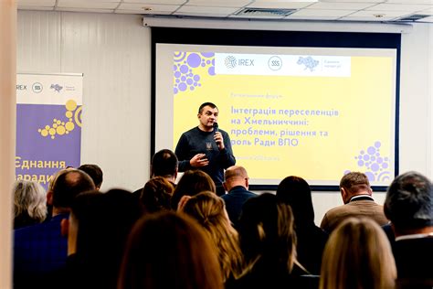 Єднання заради дії Про проєкт